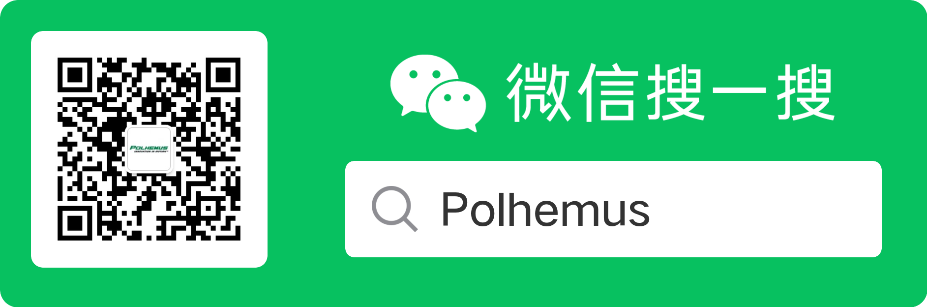 首页 - Polhemus中国